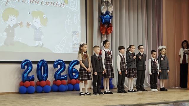 Напутственное слово от первоклассников