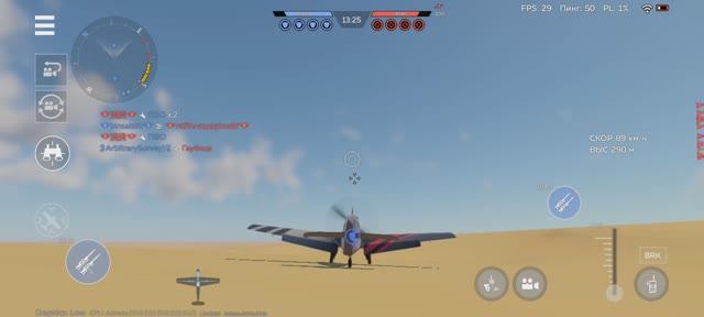 Играю в War Thunder 2 часть