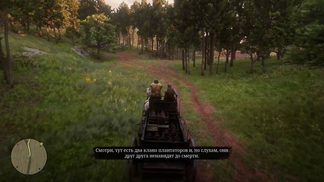 Red Dead Redemption 2 . Прохождение 10
