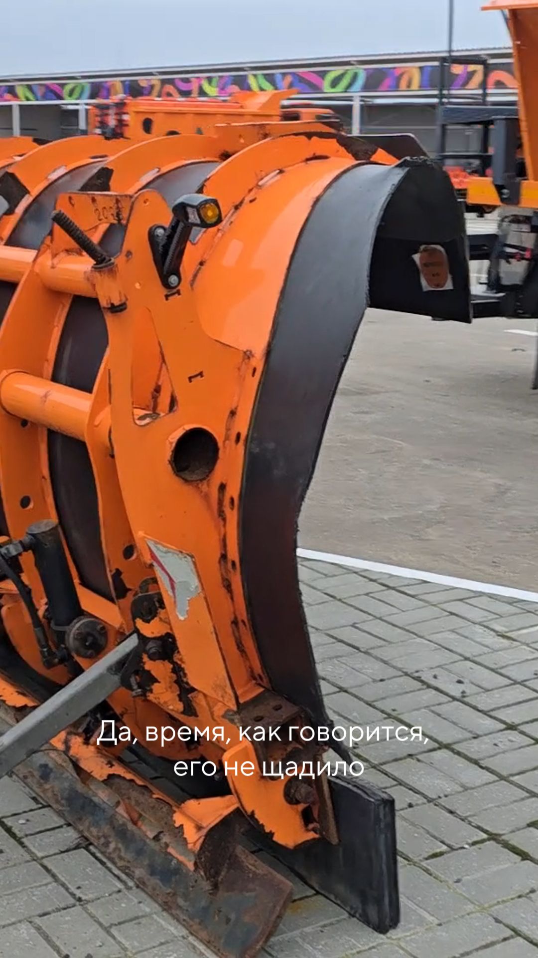 Отвал Меркатор после 13 лет эксплуатации