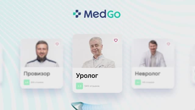 Хочу стать врачом-урологом