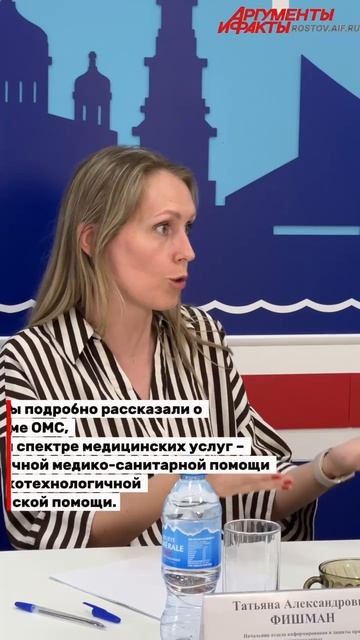 Тонкости ОМС: Как получить положенную помощь и где искать решение?
