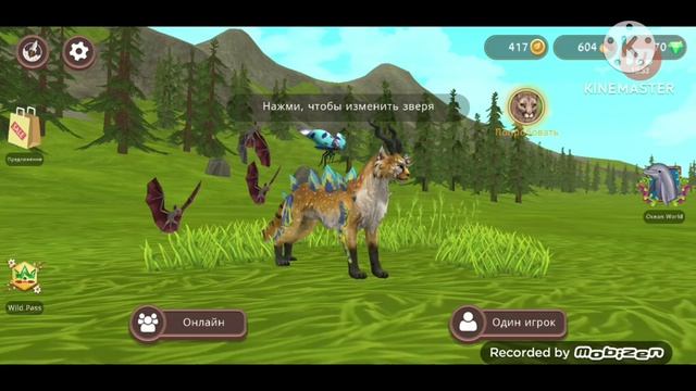 Учу систер играть в Wildcraft!