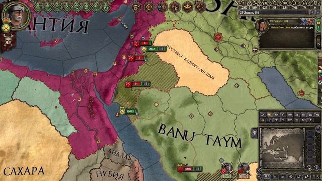 Crusader Kings 2, 633:_Rise_of_Islam, обзор.