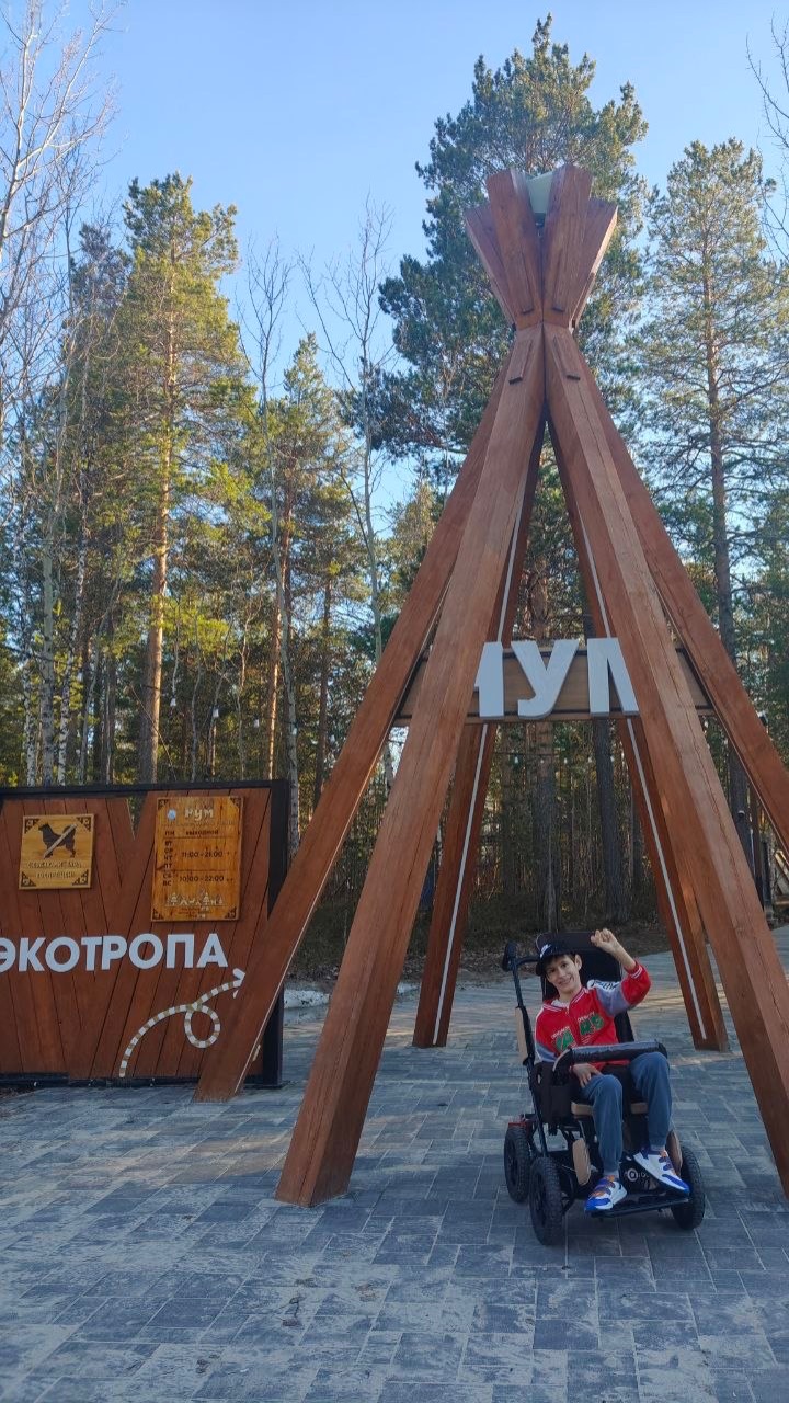 Гуляем с мамой по парку