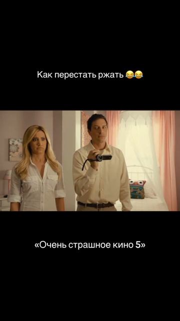 #фильм