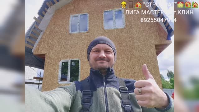 МОНТАЖ ПЛАСТИКОВЫХ ОКОН В КАРКАСНОМ ДОМЕ СВОИМИ РУКАМИ 🏠 СТРОИМ КАРКАСНЫЙ ДОМ 👷🚪🏘️
