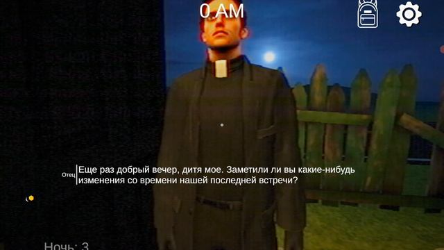 выживаю с первой по пятую ночь с фен 228 (варёный)
