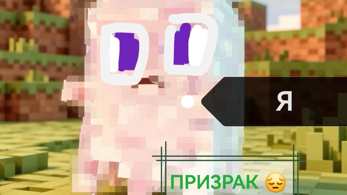 Почему Я СТАЛ ПРИЗРАКОМ и как ЭТО ИСПРАВИТЬ?! В майнкрфт