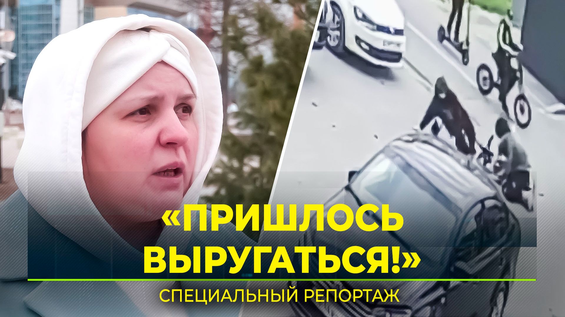 Пешеходы и водители против лихачей на самокатах: дело доходит до серьёзных конфликтов
