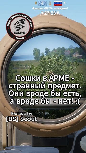 ARMA Reforger: shrt #37 (3) - Режим "Осада": Под прицелом #shorts (Epicenter - DShB event)