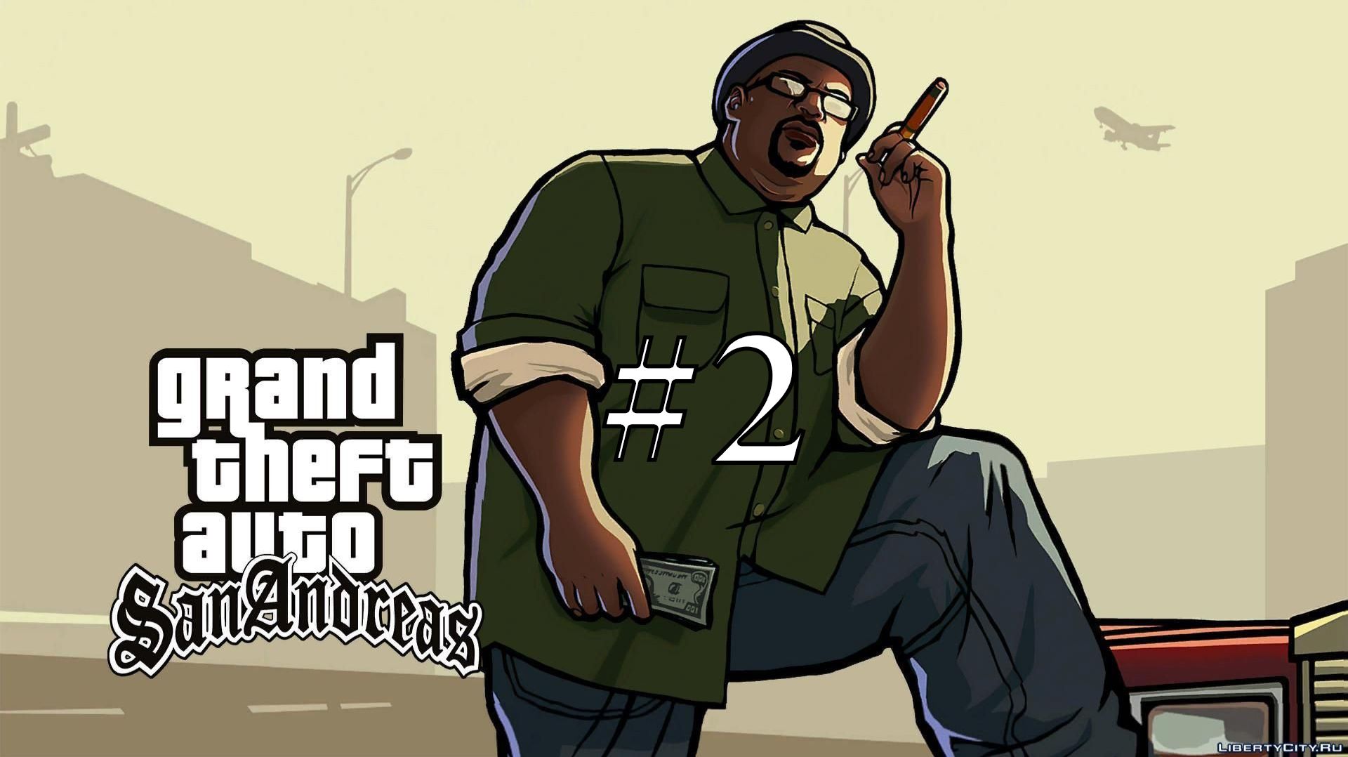 GTA San Andreas #2