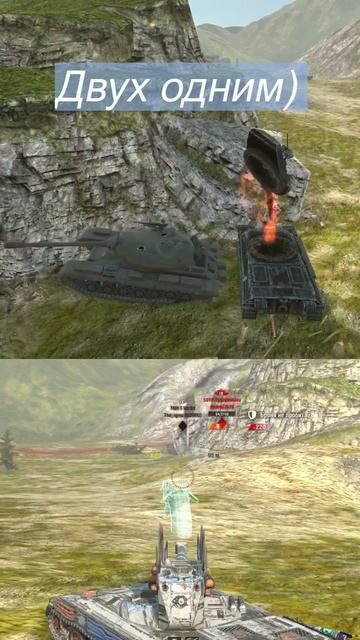 Два одним в tanks blitz