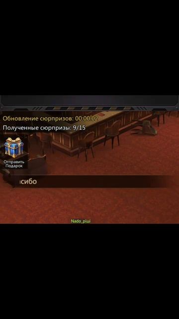 Puzzles&Survival  Танцы,Вечеринка Альянса)