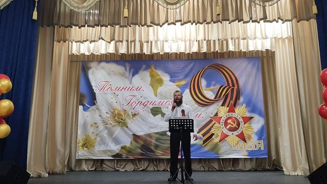 "За девятое число" - Дмитрий Пименов