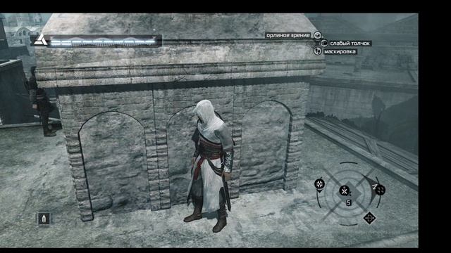 Assassins Creed. #6. Предатель Гаранье Де Наплуз.