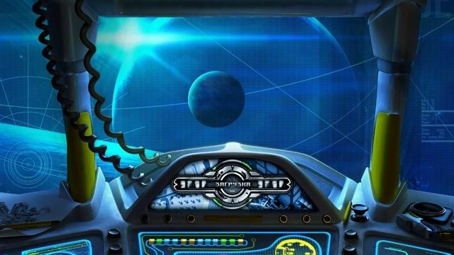 Космические рейнджеры HD Революция часть 3