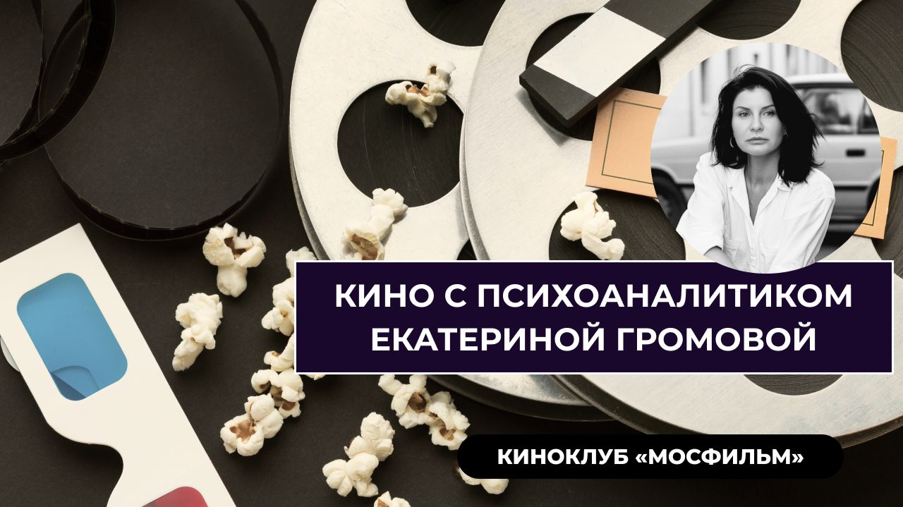 Разбор фильма «Ускользающая красота»