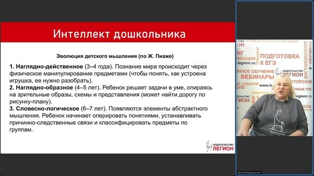 Интеллектуальная готовность ребенка к обучению в школе: на что обратить внимание педагогам