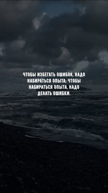 #1083 Цитата дня. Мотивация.