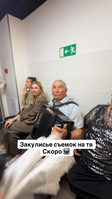 Веселое закулисье ! Съемки на тв