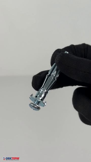 55058 Дюбель для гипсокартона -MOLLY-, 5х52 Металвис