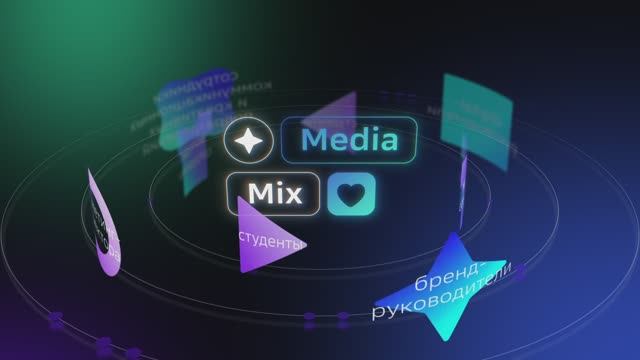 Промо-ролик платформы MediaMix для Сбер Маркетинга