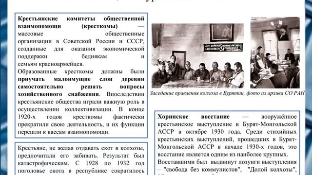 В. Зайцева Буряты в России в XIX - XX веках.