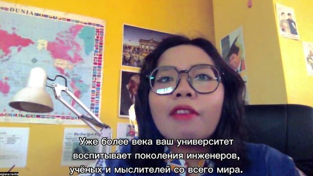 Поздравление Рэгэна Рэвилиа, преподавателя Университета Тербука