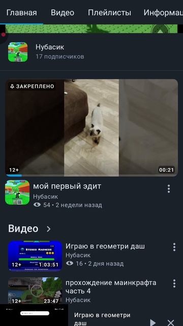 Клип спасибо что накопил 10 подпищиков добьём до 20? клип на 10 подпищиков😁😁😁