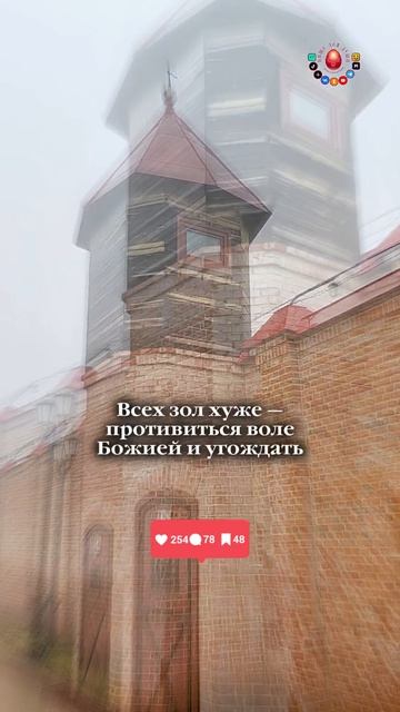 Худшее из зол...