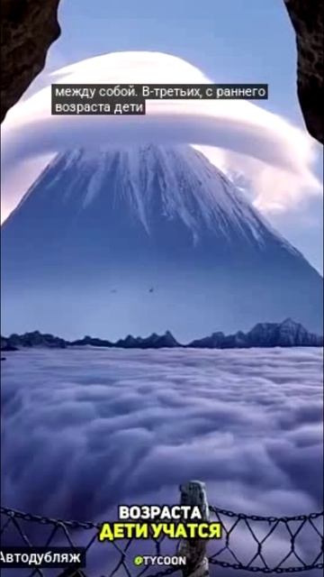 Знаете ли вы?
