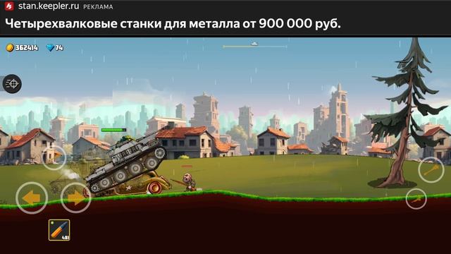 Мировые войны — танки