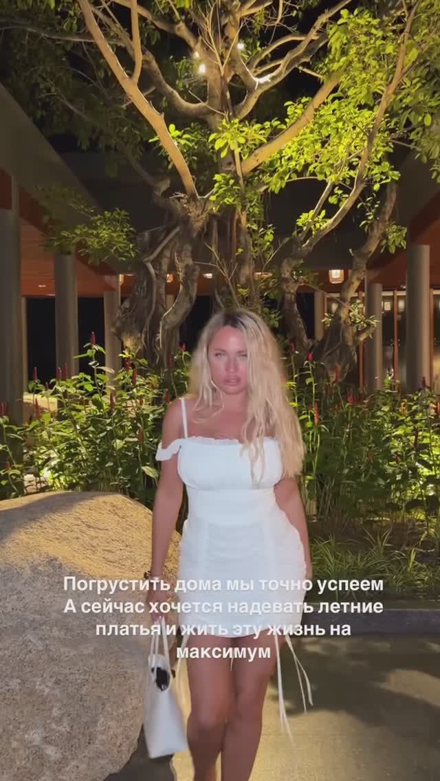 По дороге на ужин❤️