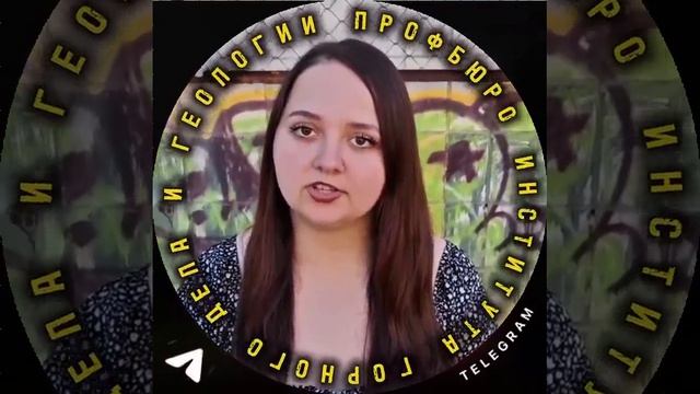 Эстафета ИГГ - 12 - Направление «Технология геологической разведки»