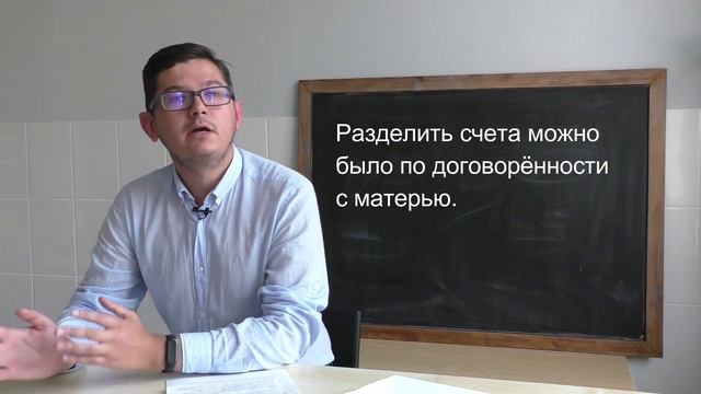 Видео-кейс №2 (Долги в наследство)