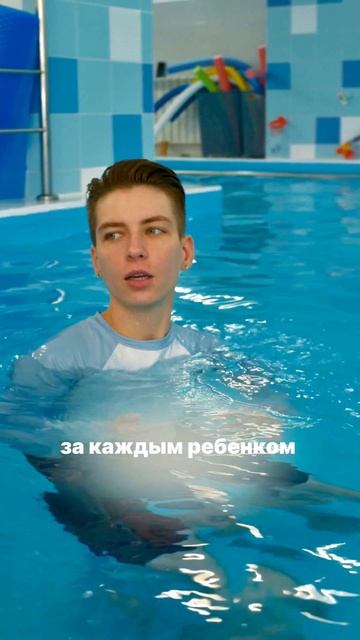 Инструктор ранее плавание Желанные дети Плавание 0+