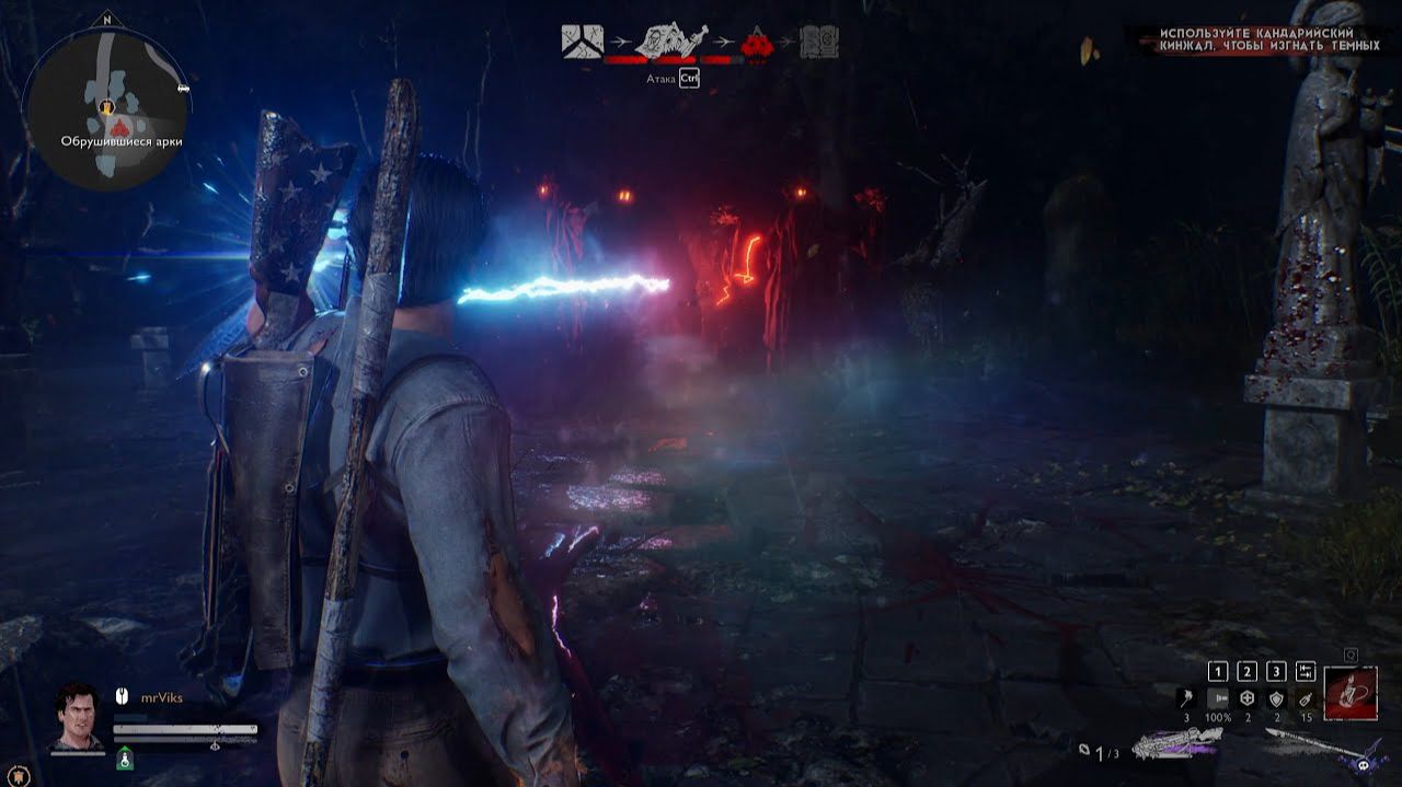[PC] [1] Evil Dead: The Game Co-oP - Обучение