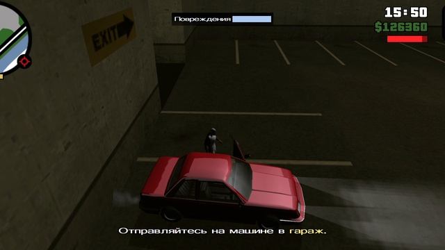 GTА: San Andreas часть 18