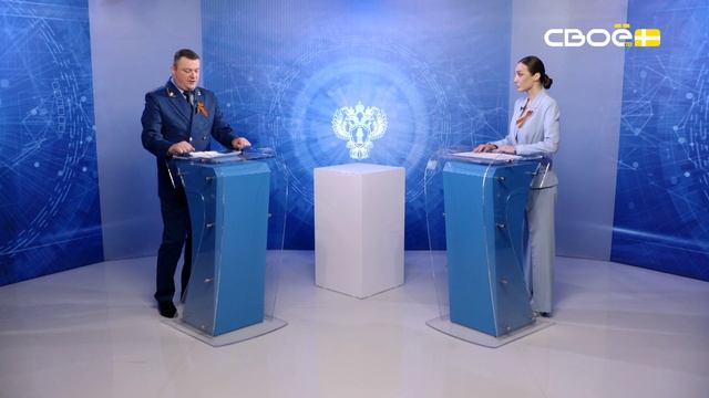 Око Государево. Коррупционные правонарушения