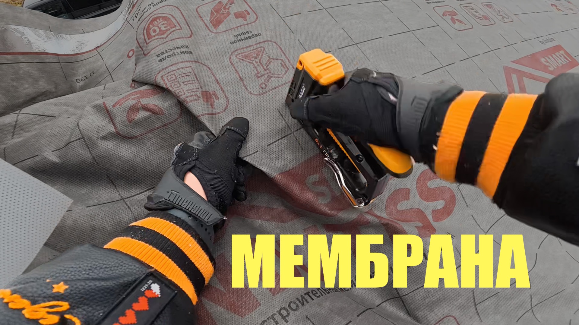 Как я строю, смотри... Мембрана на теплый потолок