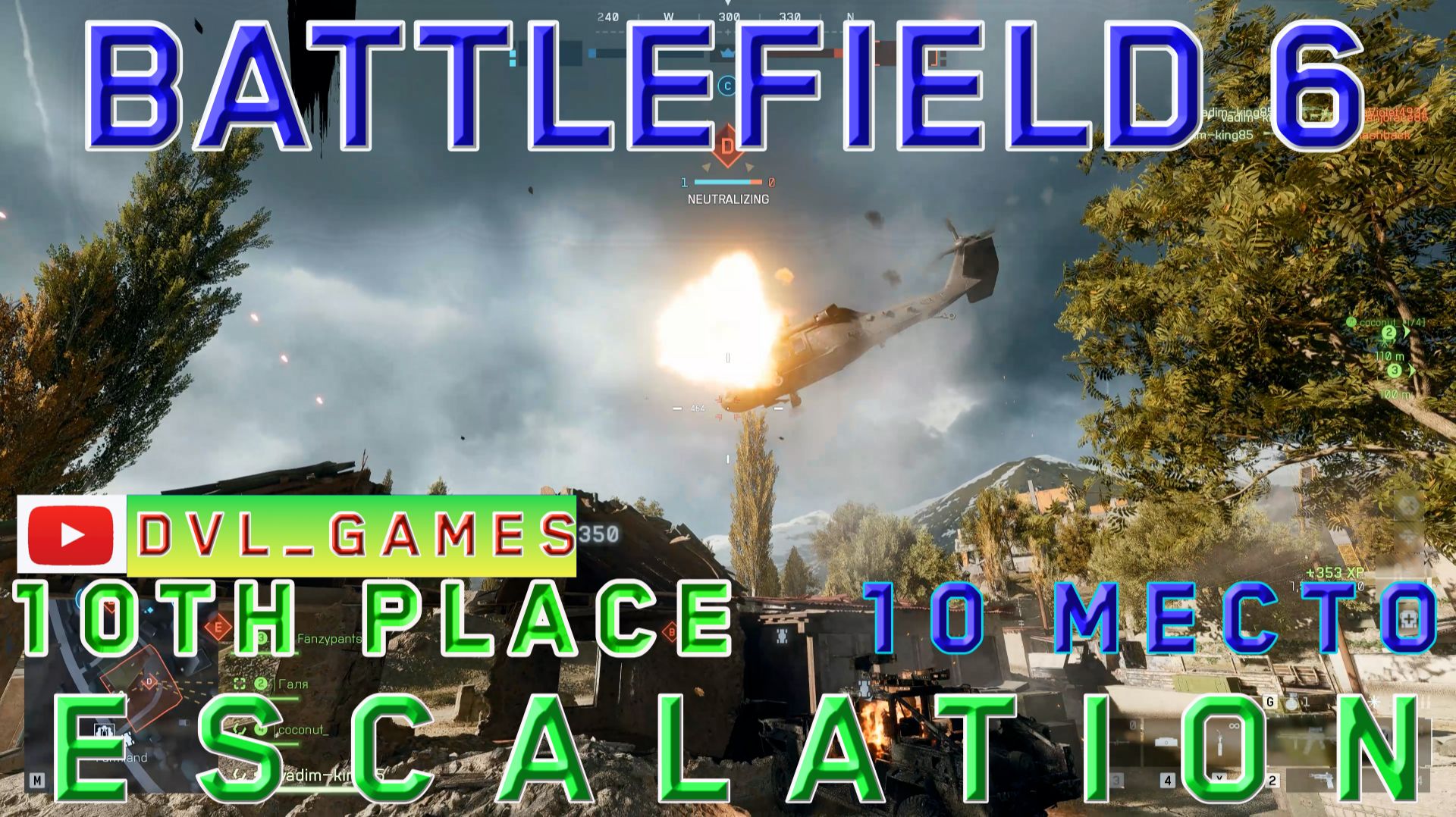 Сбил вертолёт. Battlefield 6 map Mirak Valley. Season 2. Victory 3-2. Бэтлфилд 6 карта долина Мирак