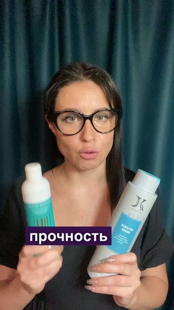 Не хватает блеска на блонде? 😱 Частая проблема мастеров кератинового выпрямления