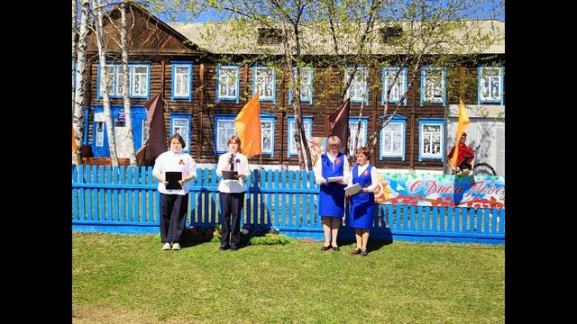 Митинг 9.05.2026 г.