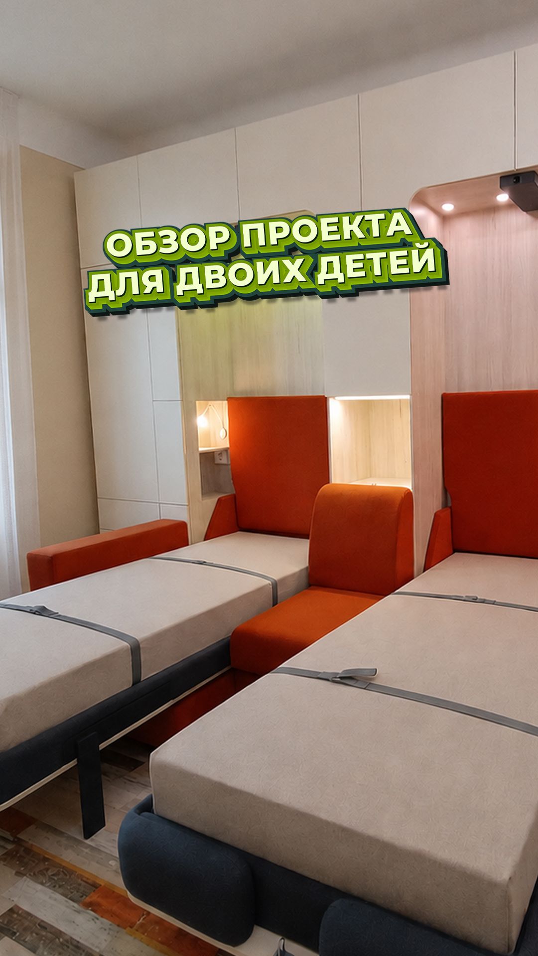 Обожаем показывать вам изнанку наших проектов 👀