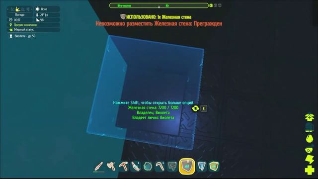 PixARK Строим Дом рядом с Садом))