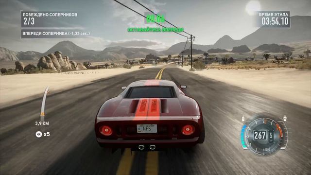 NZS - Need for Speed: The Run | Прохождение игры. Часть 1