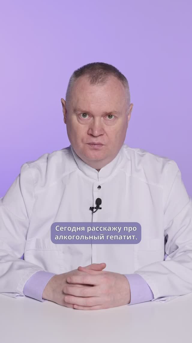 Алкогольный гепатит: как понять, что печень на пределе?