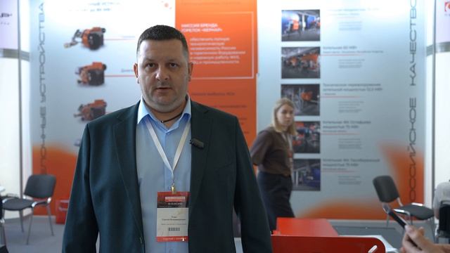 HEAT&ELECTRO 2026: БЕРНАР