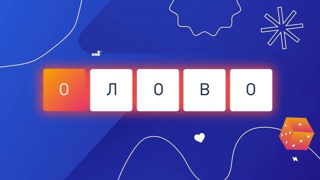 Промо-ролик для интерактивной игры